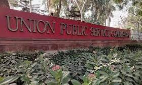 Flak: Centre halts UPSC's recruitment through lateral entry