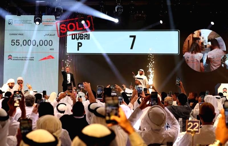 New record set as car number plate 'P7' sells for DH55M