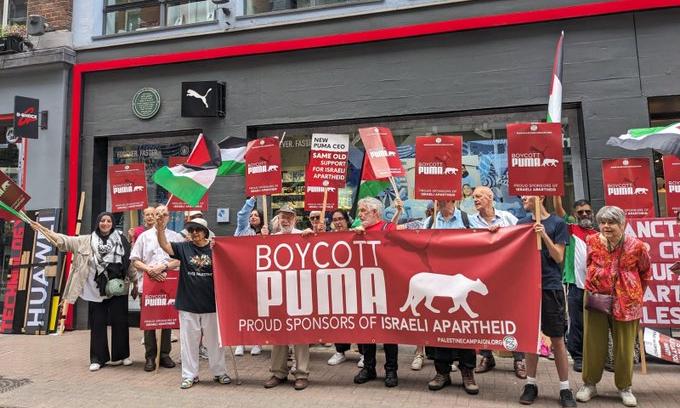 Puma cuts ties with Israel's national football team after 2024