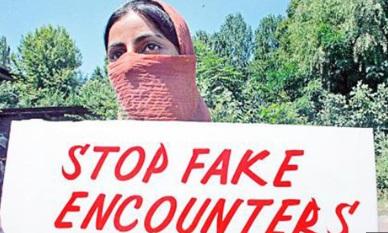 Probe officer failed to appear in court for 12 years in ‘fake encounter ...