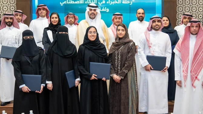 Saudi Ministry honors graduates of specialized artificial intelligence ...