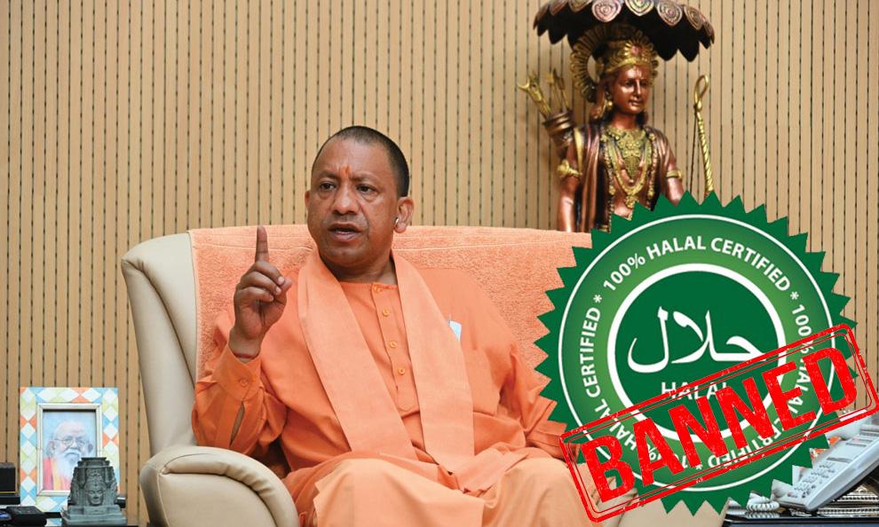 Ban on Halal certification: Yogi Govt argues even cement, iron bars ...