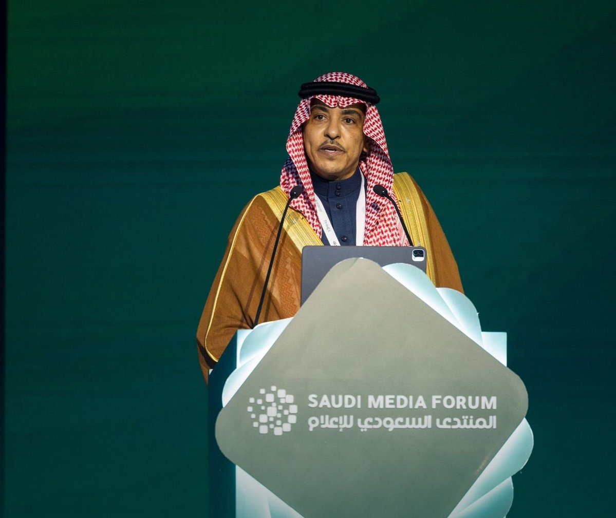 Minister of Media opens the fourth edition of the Saudi Media Forum in ...