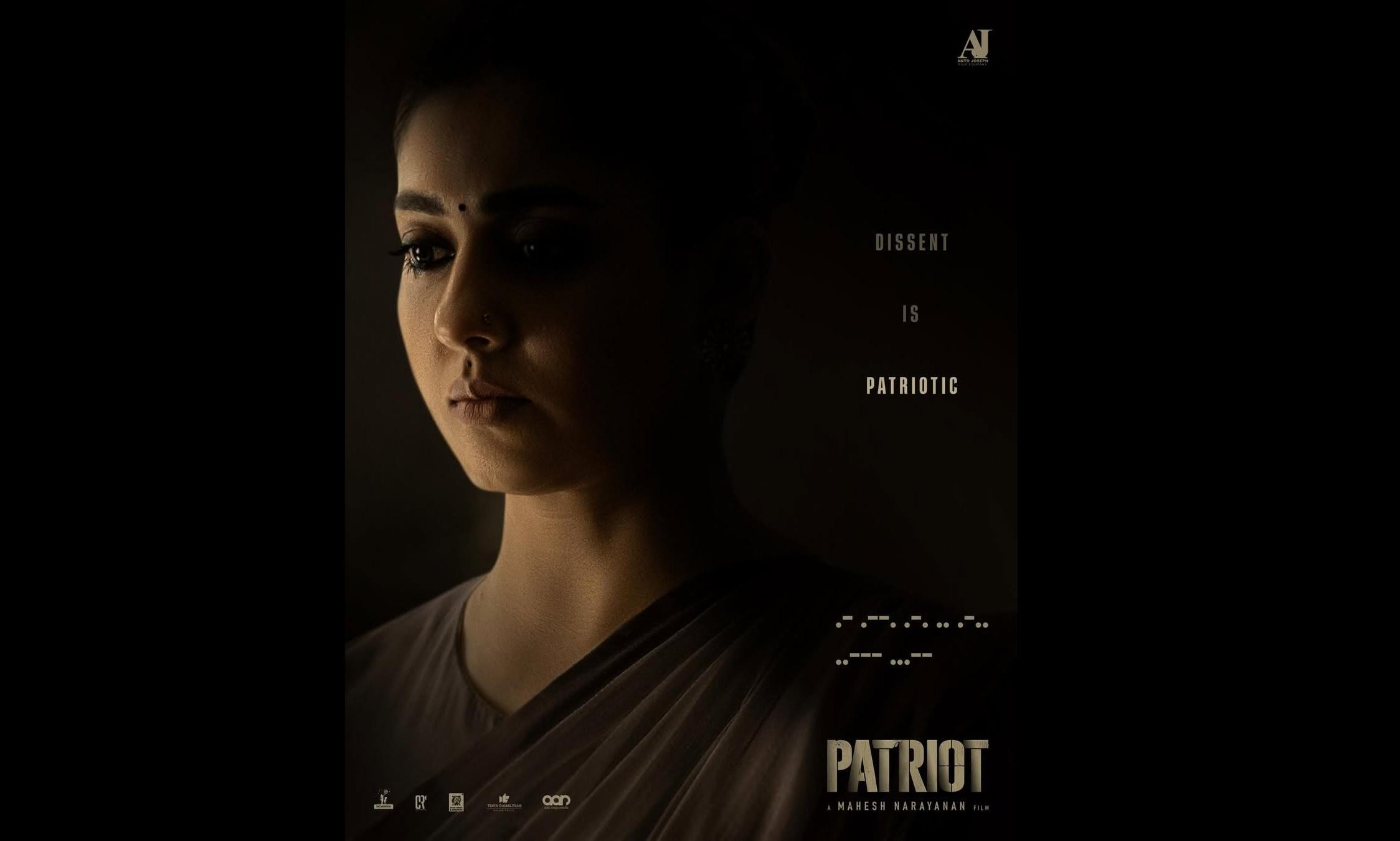 Mammootty-Mohanlal starrer ‘Patriot’ releases Nayanthara’s poster