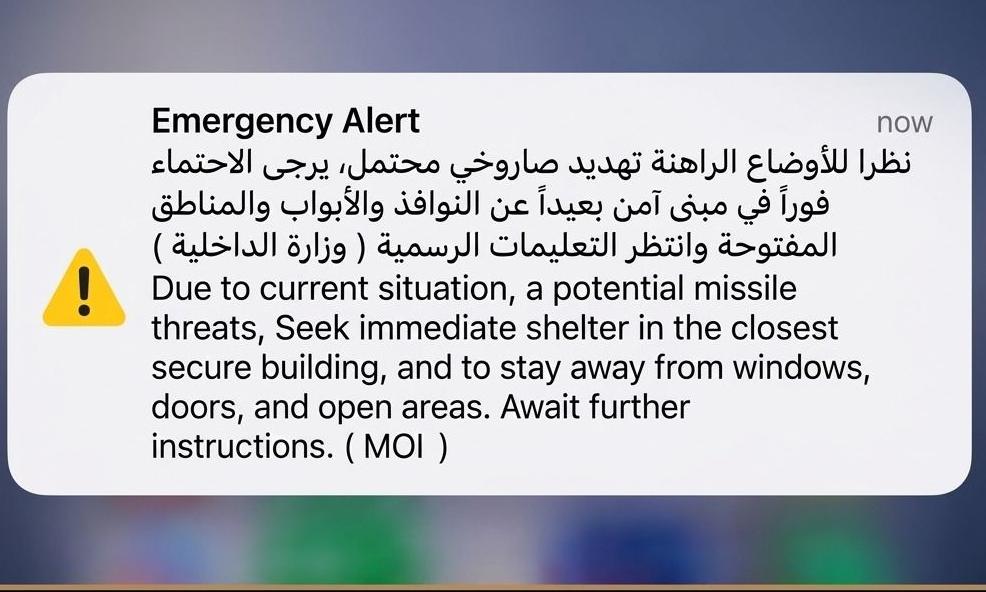UAE to change night missile alert tone